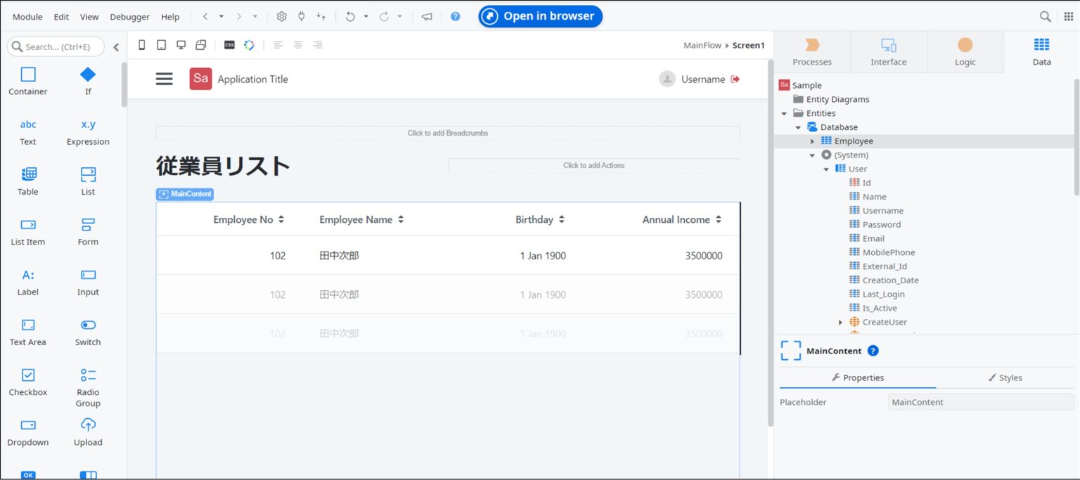 OutSystemsを使ってみた